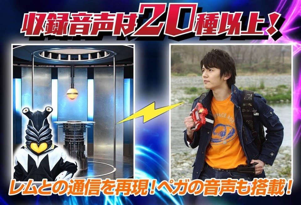 Bandai (Bandai) Ultraman Gide DX Zeed Rizer loading knuckle (Boys Toy ...