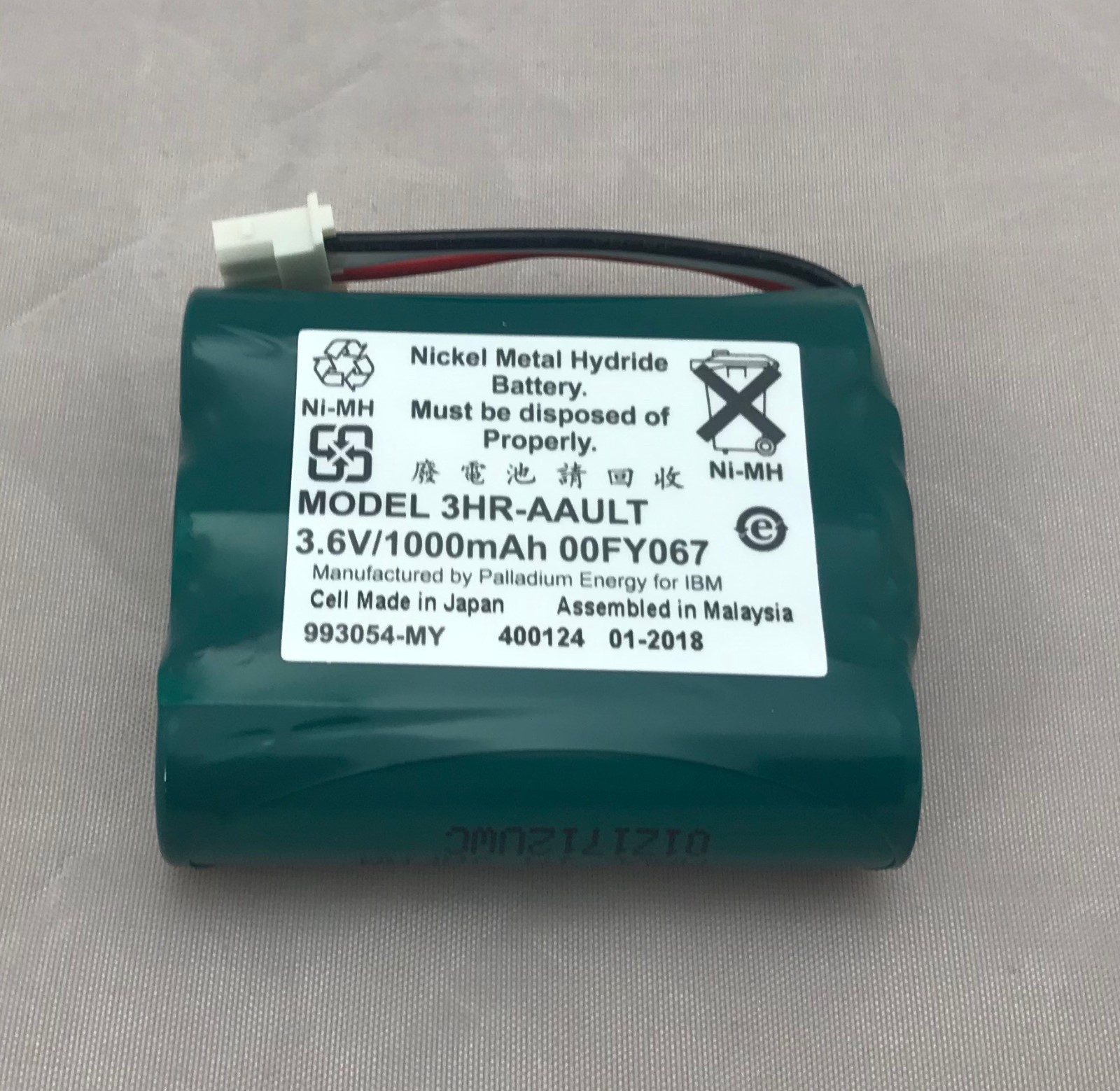 IBM 42R5070 Cache Battery Pack 22R2717 44L0313 00FY067 | eBay