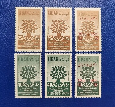 Lebanon 1960 Sc# C284-5 C284b-C285b & Overprint MNH World Refugee Year Complete | eBay
