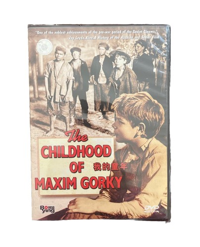 Mark Donskoy "The Childhood of Maxim Gorky" Aleksei Lyarsky Drama ...