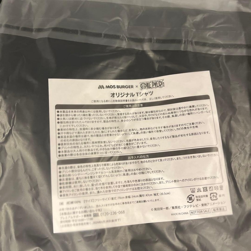 ONE PIECE Mos Burger Blanket T-shirt Mini Shoulder Bag | eBay UK