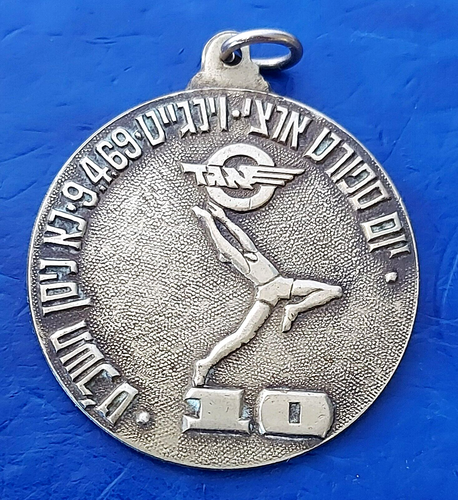 Israel Commemorative Medal "Egged - 10th National Sport Day Wingate ...