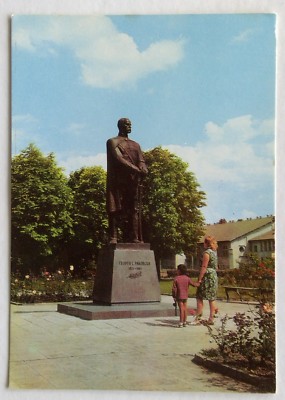 Bulgaria Sofia The Monument of G.S. Rakovski Postcard (P321) | eBay ...