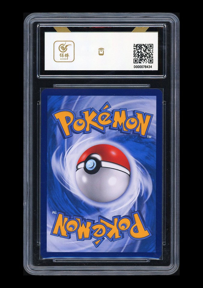 PTCG Pokemon BCTC8.5 Copperajah V SR 2023 169/136 CS1bC S.Chinese | eBay