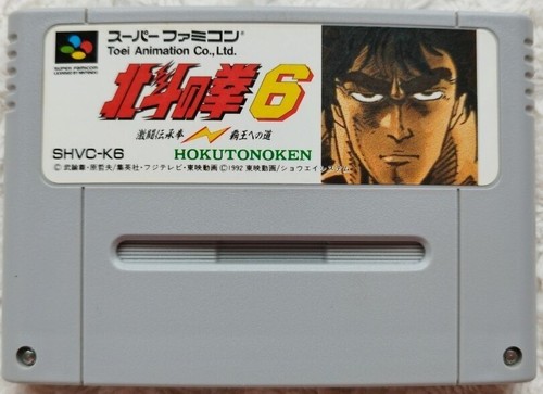 Hokuto no Ken 6 SNES SFC Nintendo Super Famicom Japanese Version | eBay