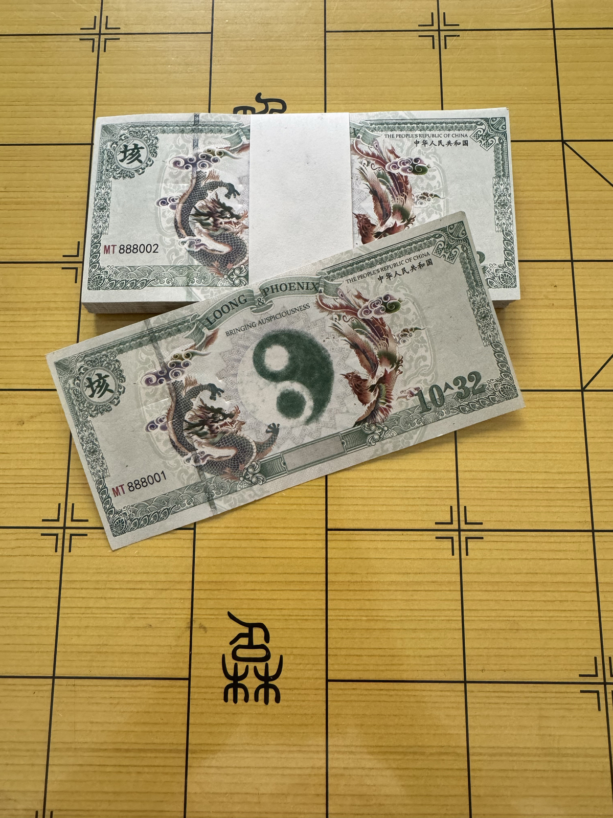 100PCS 10^32 Quintillion Chinese Yellow Dragon Bonds Bank Notes UV ...