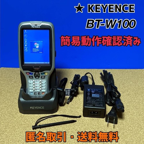 Keyence BT-W100 Handy Terminal Barcode Scanner Used Confirmed Working ...
