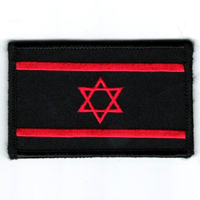 Black Red Star of David Israeli Flag of Israel Patch Fits For VELCRO ...