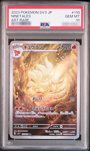 PSA 10 Ninetales AR 110/108 Ruler Of The Black Flame SV3 Pokemon Card | eBay