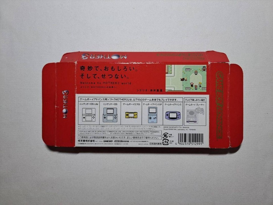 Mother 3 W/ box GBA Nintendo Gameboy Advance Game Software Japan Retro ...