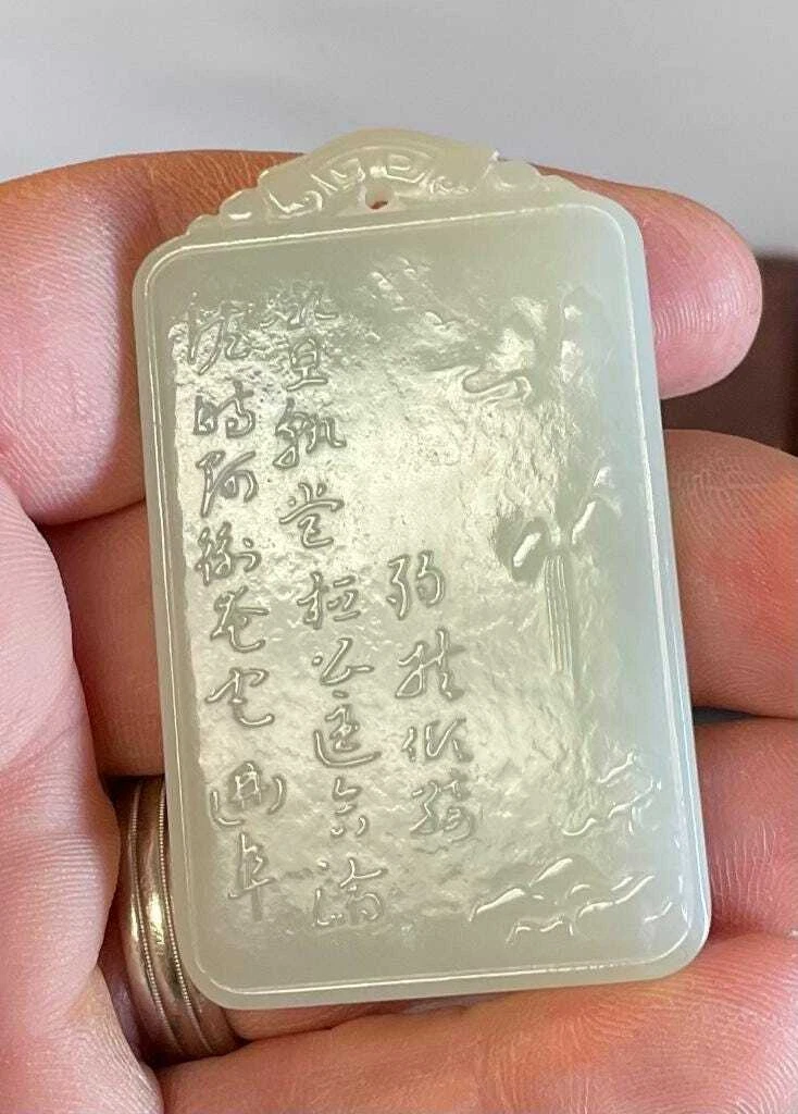 Rectangular Jade Pendant Chinese