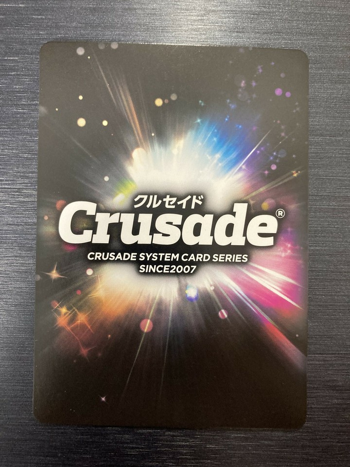 U-424 Alexander Liberte Promo Code Geass Crusades Card Game Bandai | eBay