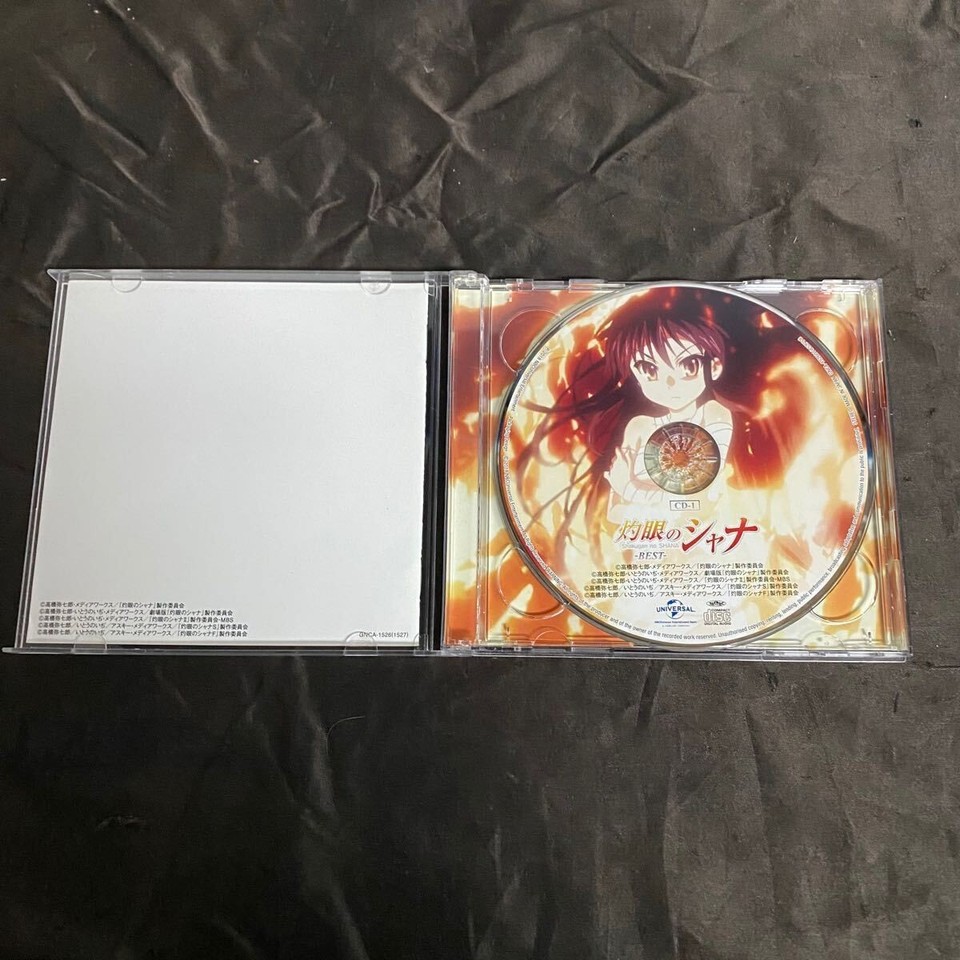 Anime CD TV Anime "Shakugan no Shana" Meilleur album Shakugan no Shana ...