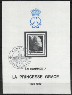 Monaco Stamp 1367 - Princess Grace memorial | eBay