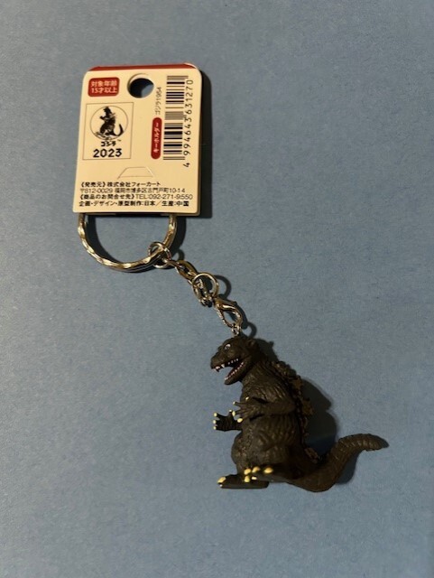 Godzilla Keychain 1954 Version Imported from Japan | eBay