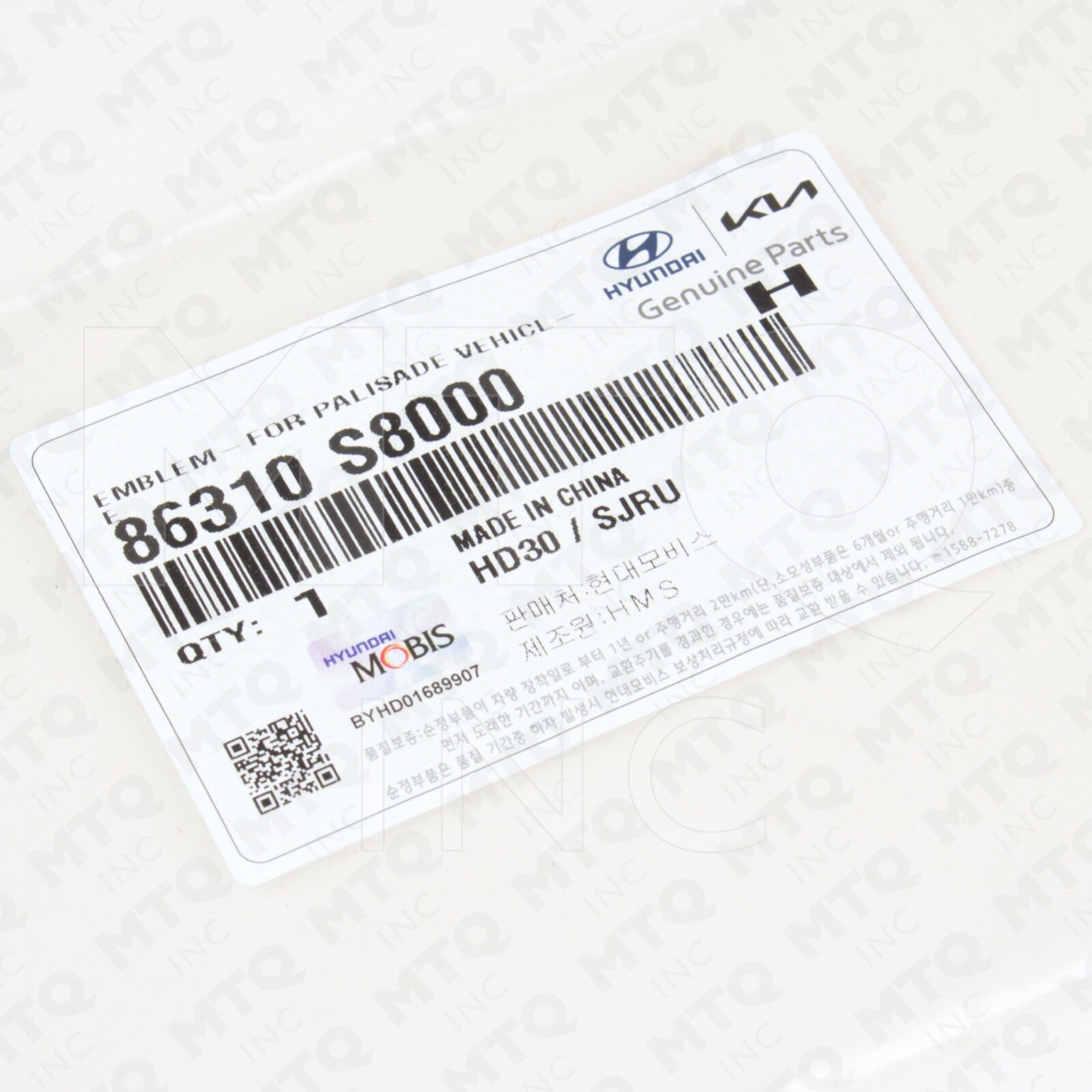 GENUINE Rear Trunk Liftgate Letter Emblem for 20-22 Hyundai Palisade ...