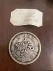 7 mace and 2 candareens YUN-NAN-PROVINCE Coin | eBay
