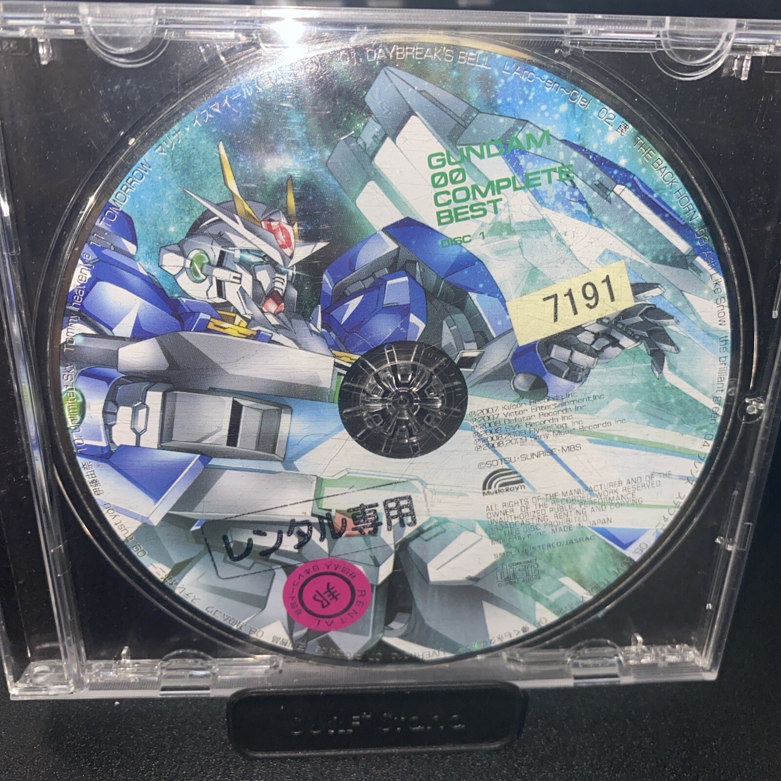 Mobile Suit Gundam 00 COMPLETE BEST CD 2009 Disc 1 As Shown | eBay