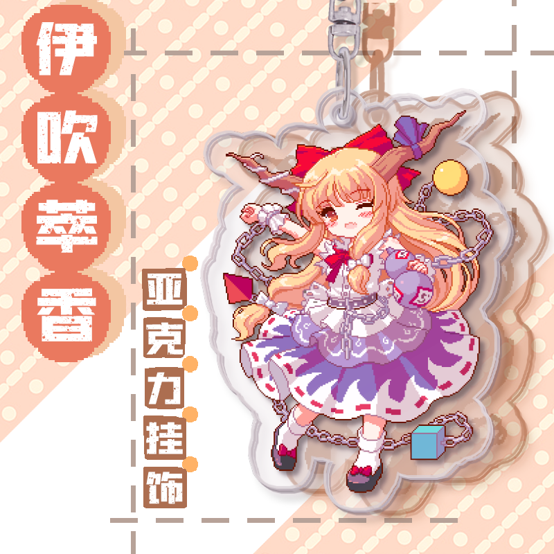 Touhou Project Hakurei Reimu Kirisame Marisa Acrylic Keychain Pendant ...