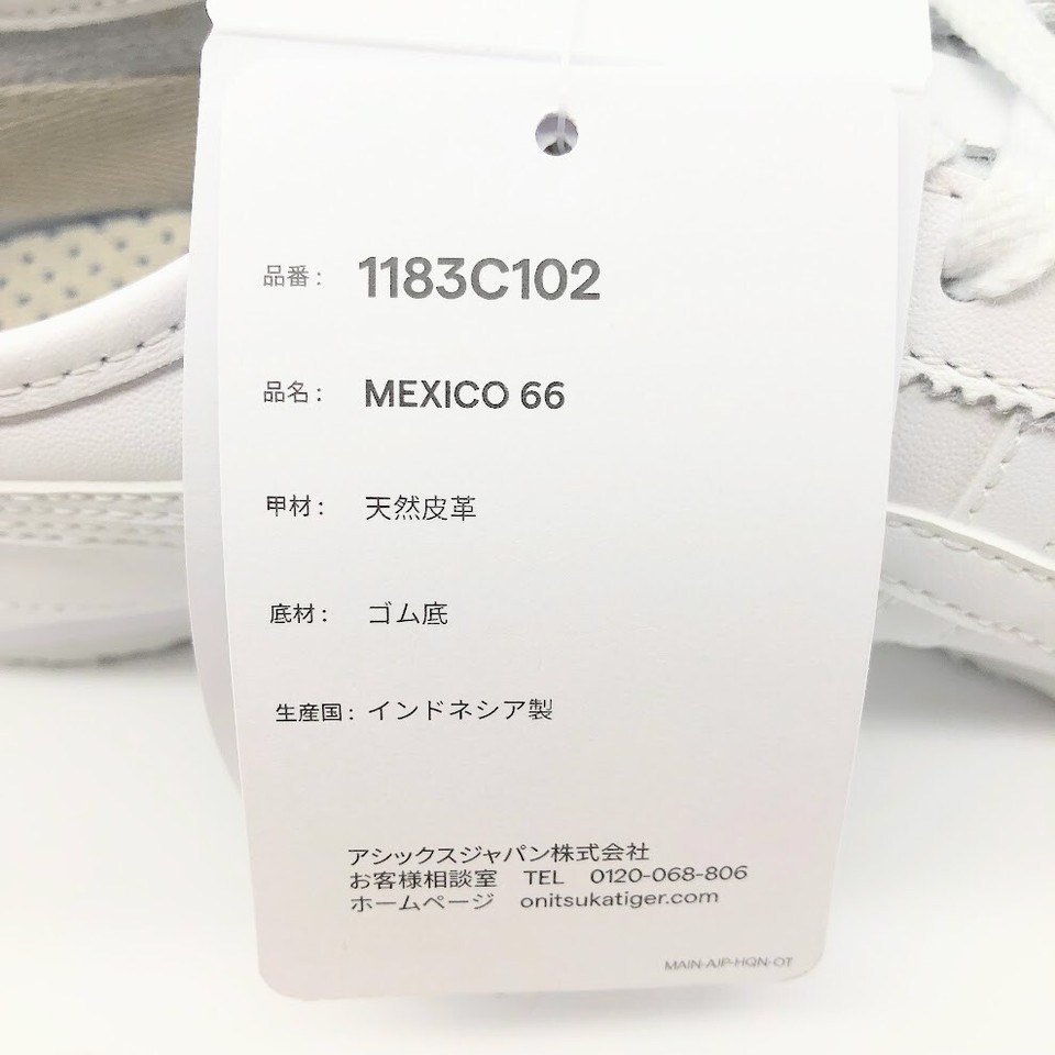 Onitsuka Tiger MEXICO 66 Sneakers Unisex 1183C102 16Colors Unisex Size ...
