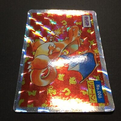 EX Pokemon Card Charizard 006 Prism Holo 1995 Topsun EX Pokemon Card Charizard 006 Prism Holo 1995 Topsun