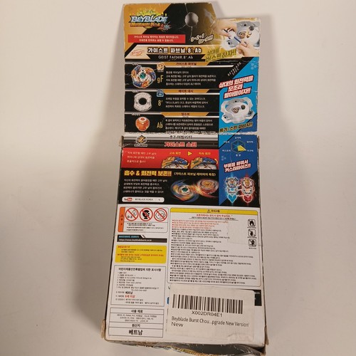 TAKARA TOMY Geist Fafnir .8'.Ab Beyblade Burst Starter + Launcher B-122 ...