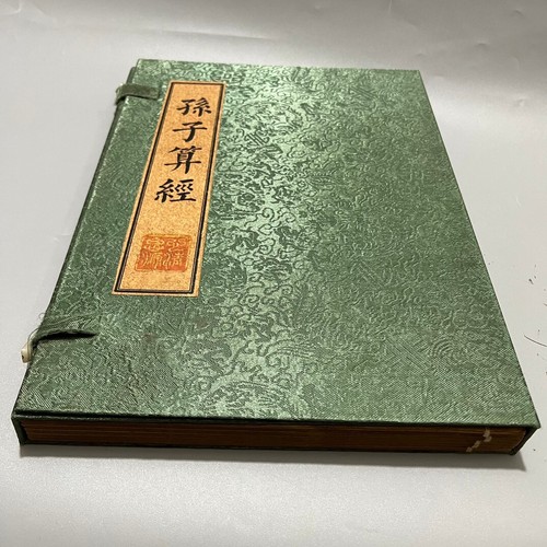 A set of 5 handwritten Chinese old books on Xuan paper (Sun Tzu Suan ...