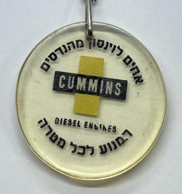 ISRAEL HEBREW ENGLISH VINTAGE KEYCHAIN CUMMINS DIESEL ENGINES LEVINSON ...