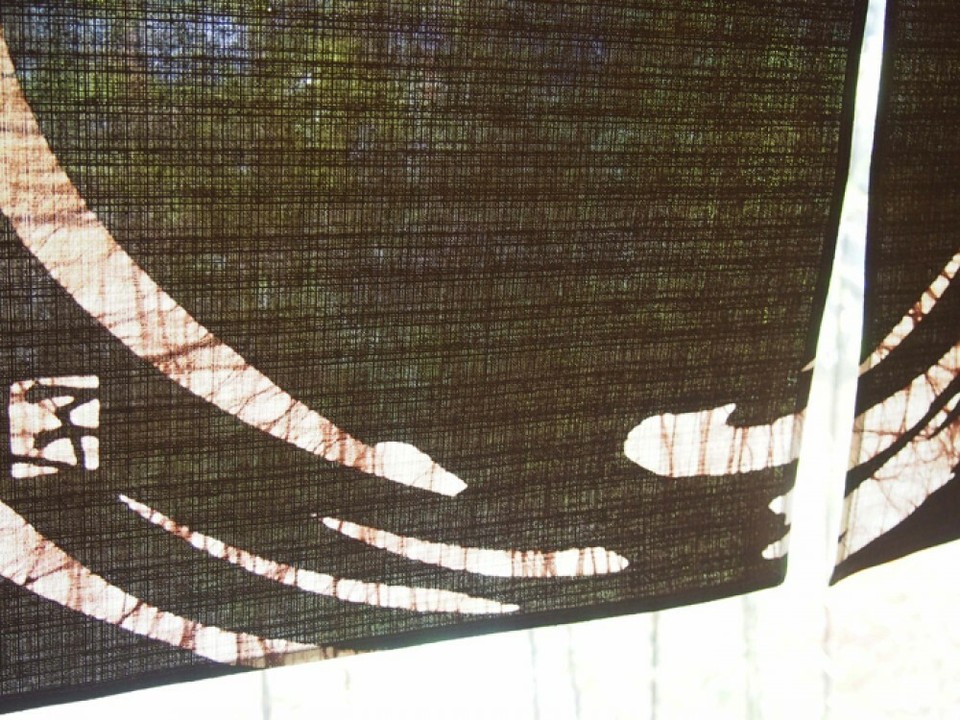 Kyoto Enso Maru Pattern Noren Door curtain Roketsu dye Brown 85x43cm ...