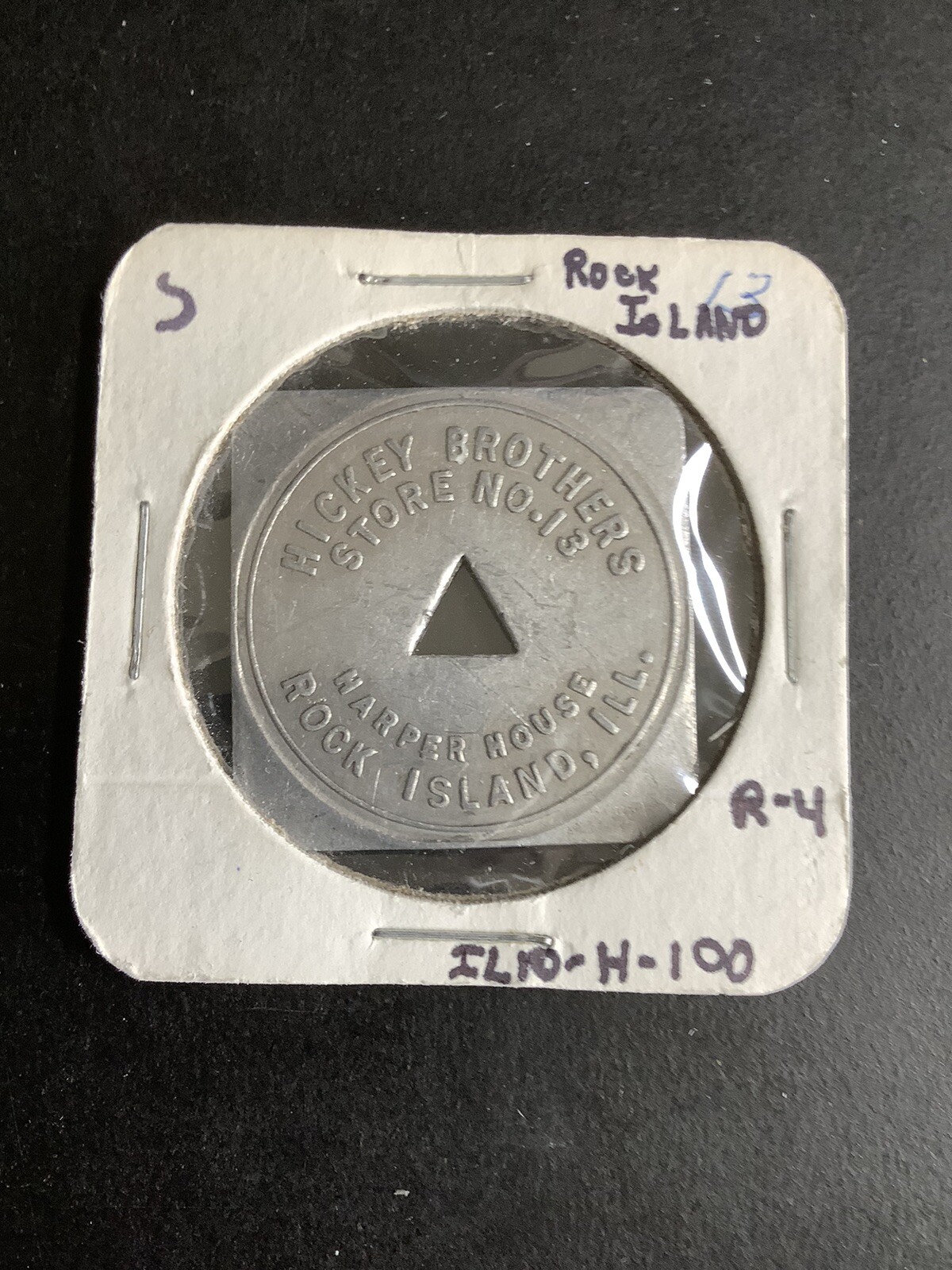 Hickey Brothers Trade Token Harper House Rock Island Illinois Good For ...