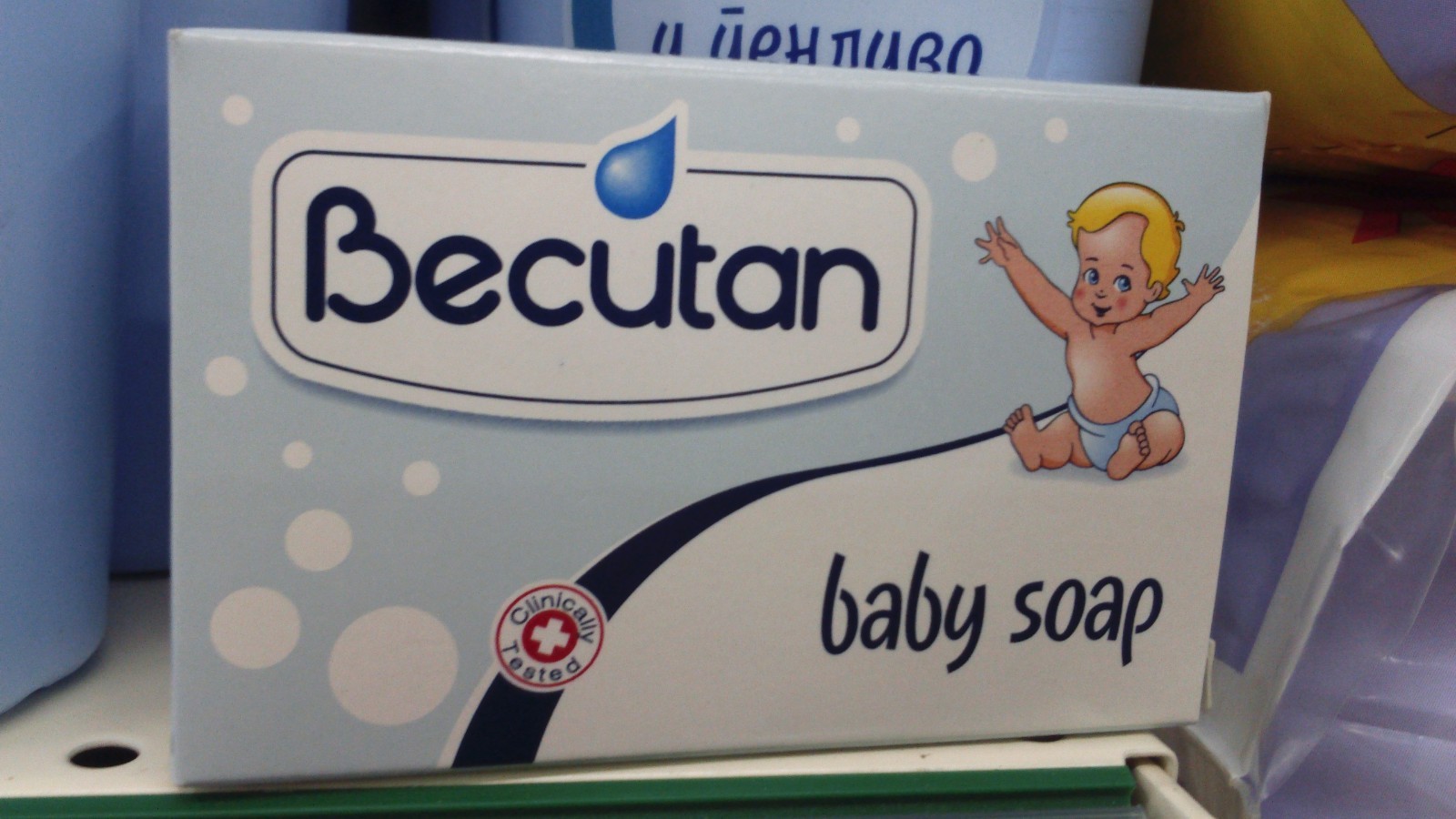 BECUTAN ALKALOID Baby & Children Cream HYPOALLERGENIC EU to worldwide ...