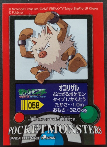 Primeape Pokemon Seal Decal Sticker Card Japanese Nintendo Game Rare ...