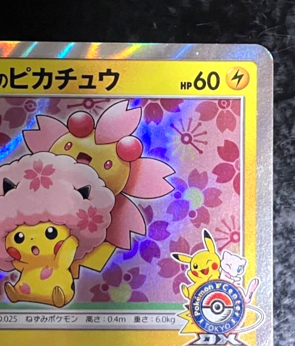 Cherry Blossom Afro Pikachu 211/SM-P Promo LP Japanese Pokemon Card | eBay