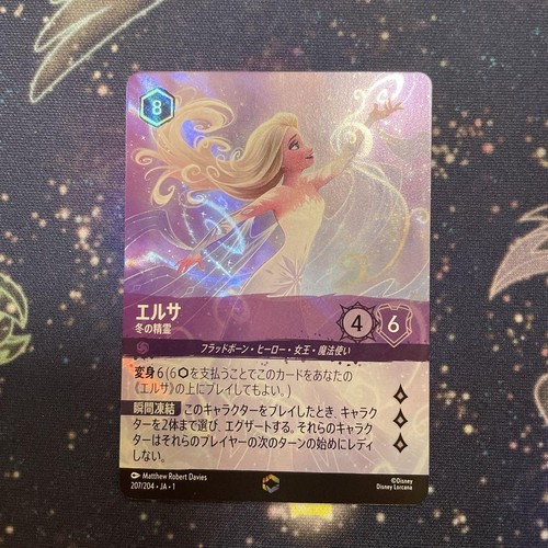 Disney LORCANA Elsa Spirit of Winter Enchanted 207/204 The First ...