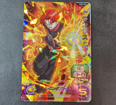 Trunks Xeno SSG UGM3-009 SR Holo JAPANESE Dragon Ball Heroes card 1ds ...