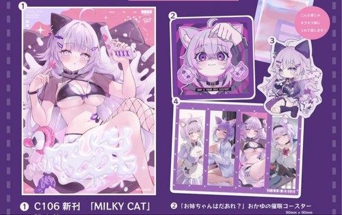 Hololive Nekomata Okayu Doujinshi Book set C106 New | eBay