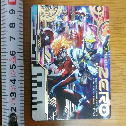Ultraman Zero Ultratime Force Fusion Fight Card Sec | eBay