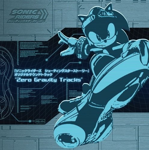 SONIC RIDERS SHOOTING STAR STORY ORIGINAL SOUNDTRACK Zero Gravity ...