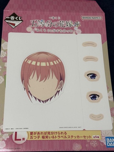 The Quintessential Quintuplets Nino Ichika Fukuwarai Sticker Set 5 ...