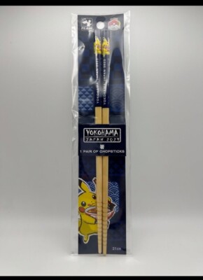 Pokémon World Championships Yokohama Japan 2023 New 21 cm Pikachu ...