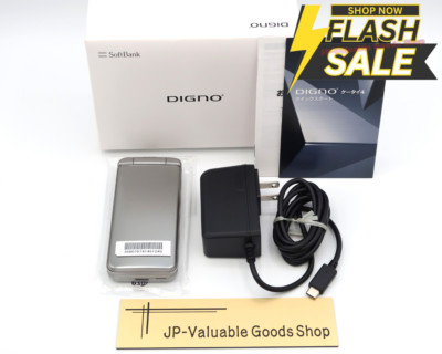 [New] KYOCERA A202KC DIGNO KEITAI 4 W/Accessories SV UNLOCKED 902KC ...