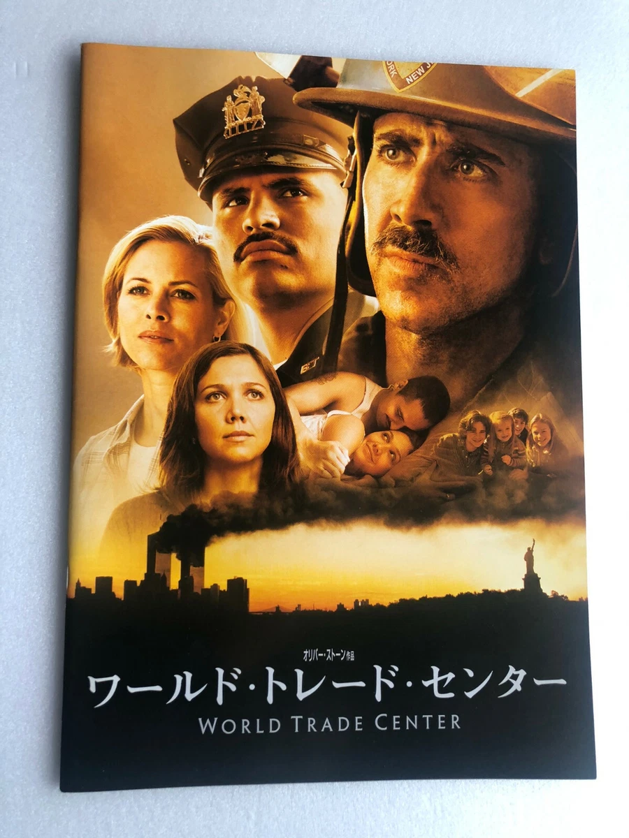 World Trade Center Movie Poster