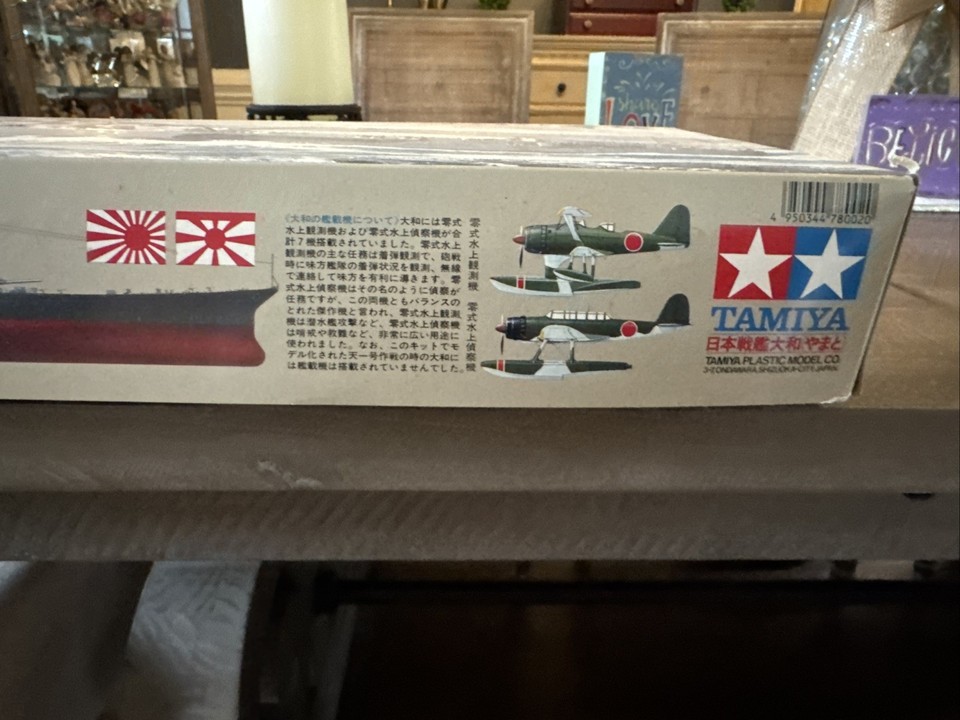 Tamiya Japanese Battleship Yamato 1/350 Scale Model Kit No.2 | eBay