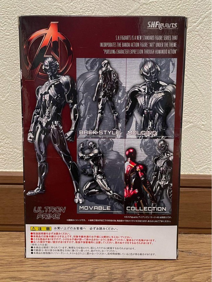 S.H.Figuarts Ultron Prime Figure "Avengers/Age of Ultron" Japan ...