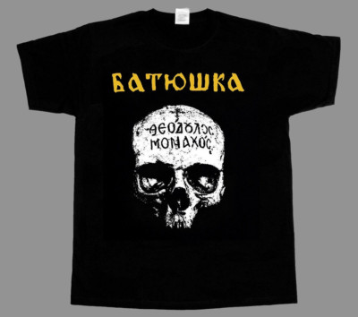 Batushka T Shirt Vintage Spiritual Healing Metal Music Shirt Unisex t ...