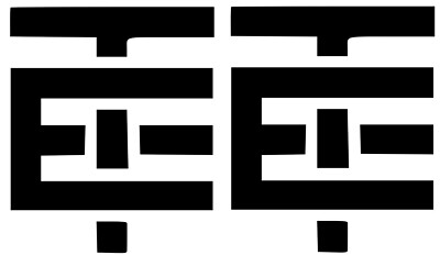 el temach compa Valor sticker calcomania blanca modo guerra war mode ...