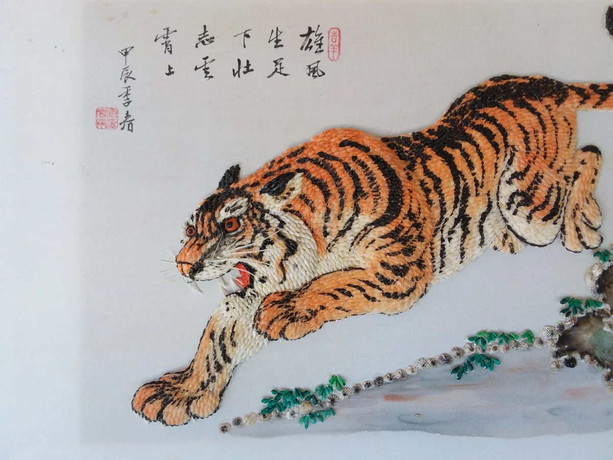 Chinese Tiger Print