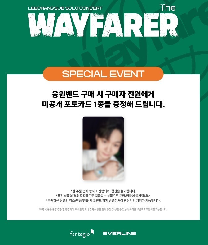 Btob Lee Changsub Tattoos Which K Pop Idols Have The Most Tattoos?