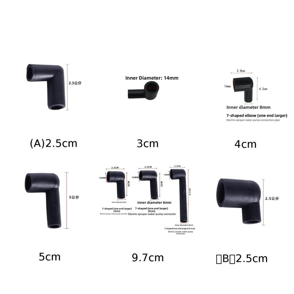 7 Shaped Elbow Hose Connector Adapter for Electric Sprayer Pumps and ...