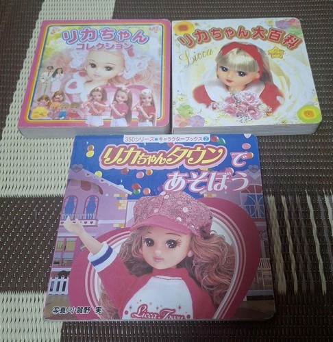Licca-Chan Picture Book Set 3 Books | eBay